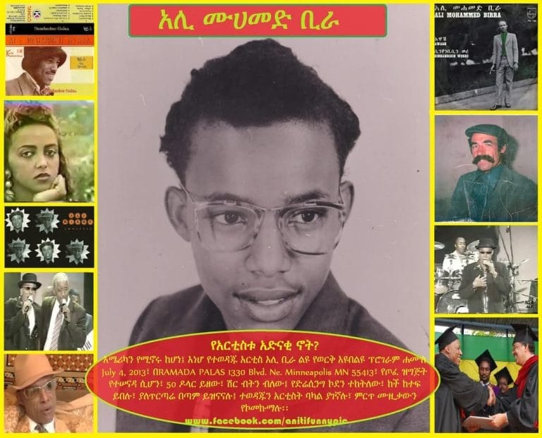 The Legendary Ali Birra: Top 1 Musical Icon Who Championed